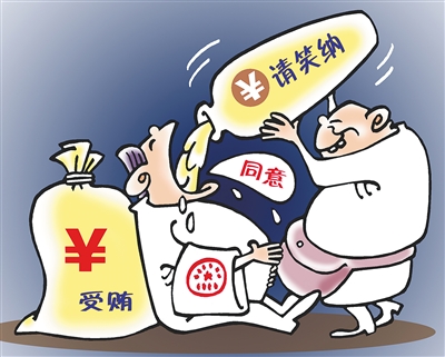 海南日报数字报-“铁规矩”仍需“硬执行”